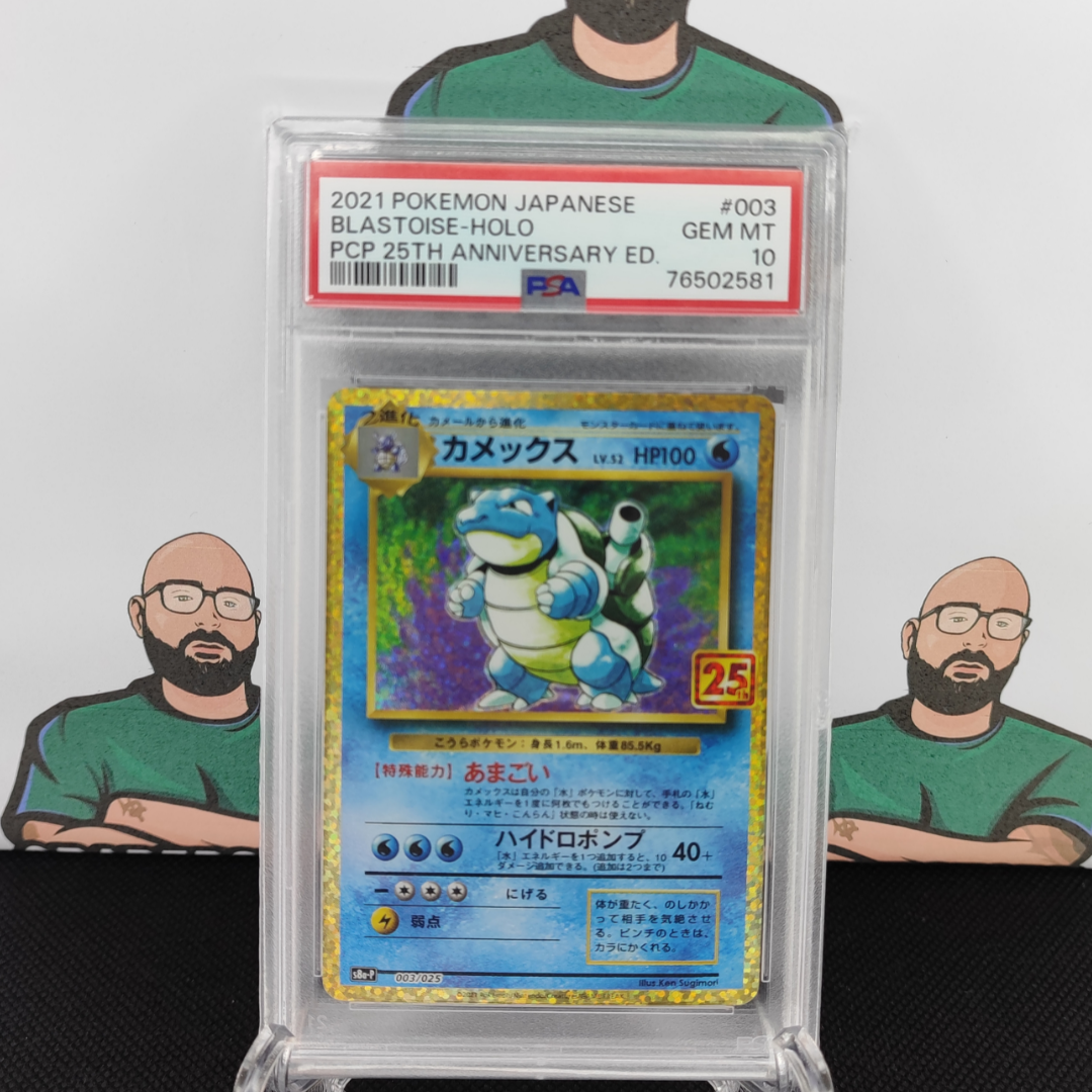 PSA-10 Blastoise-Holo [JP] (PCP 25TH Anniversary Ed.)-76502581 – Gradedstore